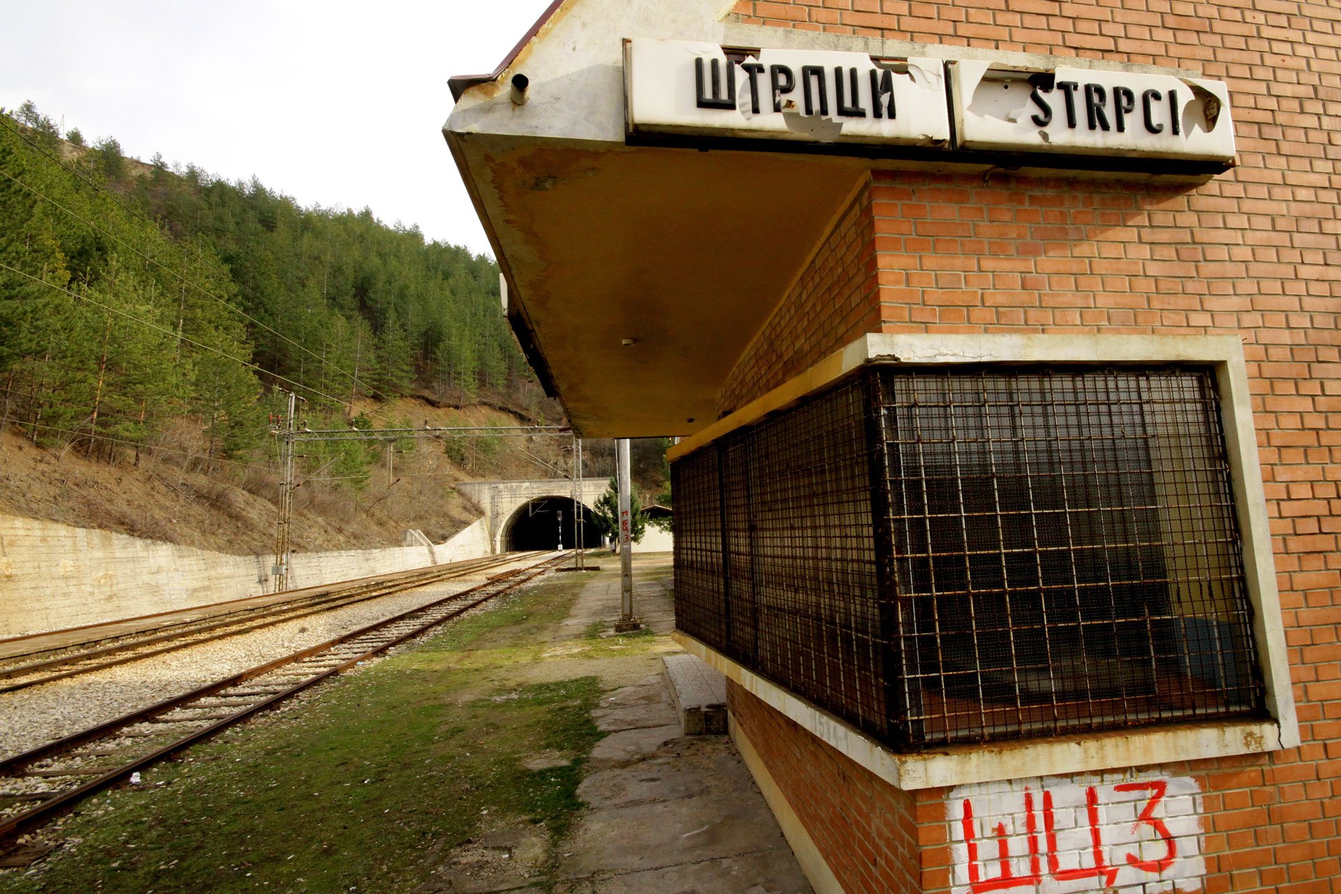 Presuda za ubistva civila iz voza smrti u Štrpcima: Sudski pečat na ...