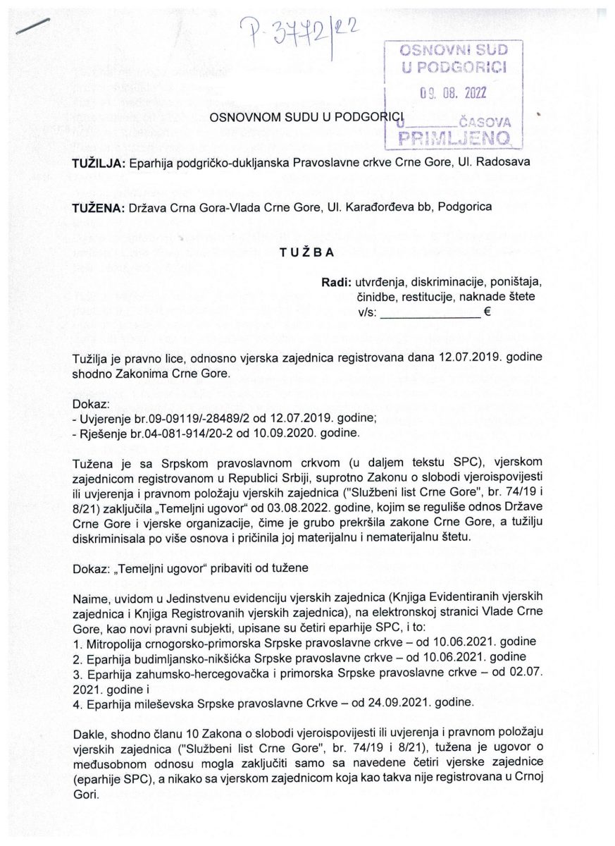 Tužba za poništaj ugovora sa SPC