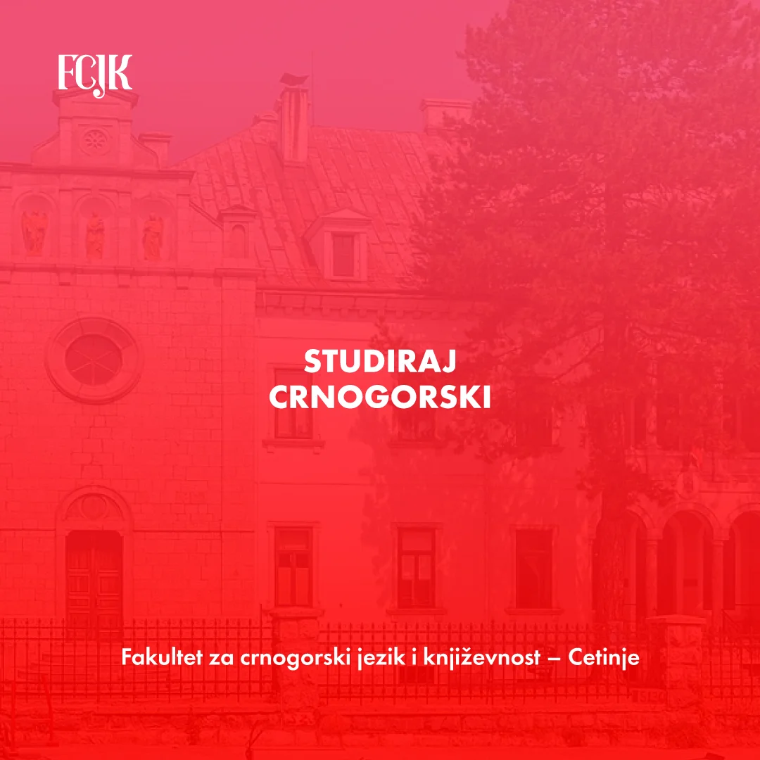 Konkurs za upis novih studenata FCJK – prvi upisni rok biće raspisan 1. jula