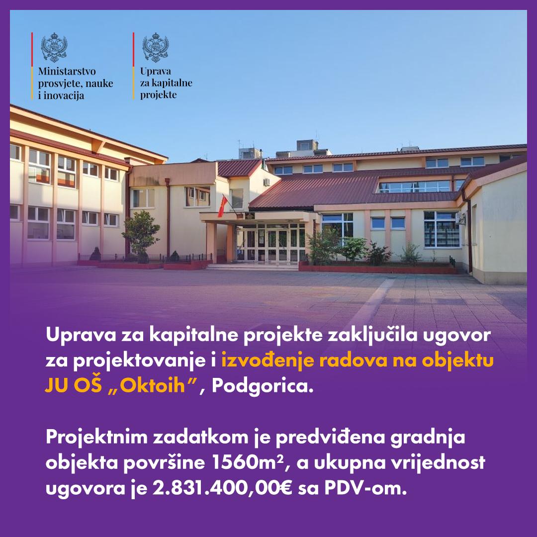 MPNI: Predviđena izgradnja objekta površine 1.560 kvadrata