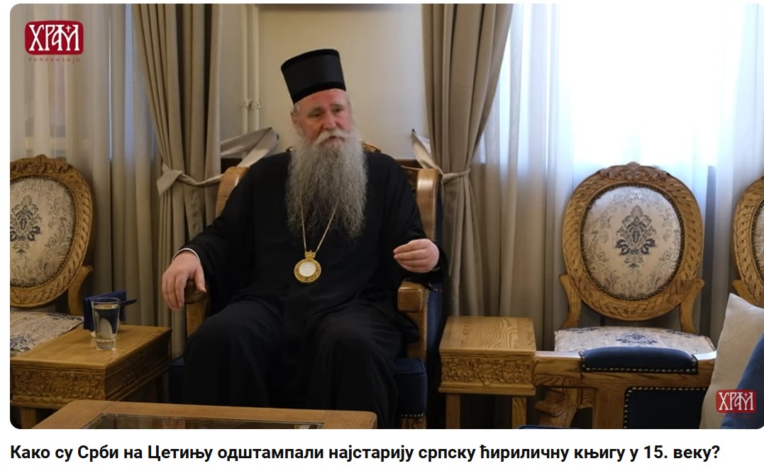 Nužno da MKM i drugi reaguju na grub pokušaj falsifikovanja istorijskih ...